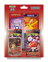 Pre-order Pokémon TCG SV10 The Glory of Team Rocket Booster Box (30 ...